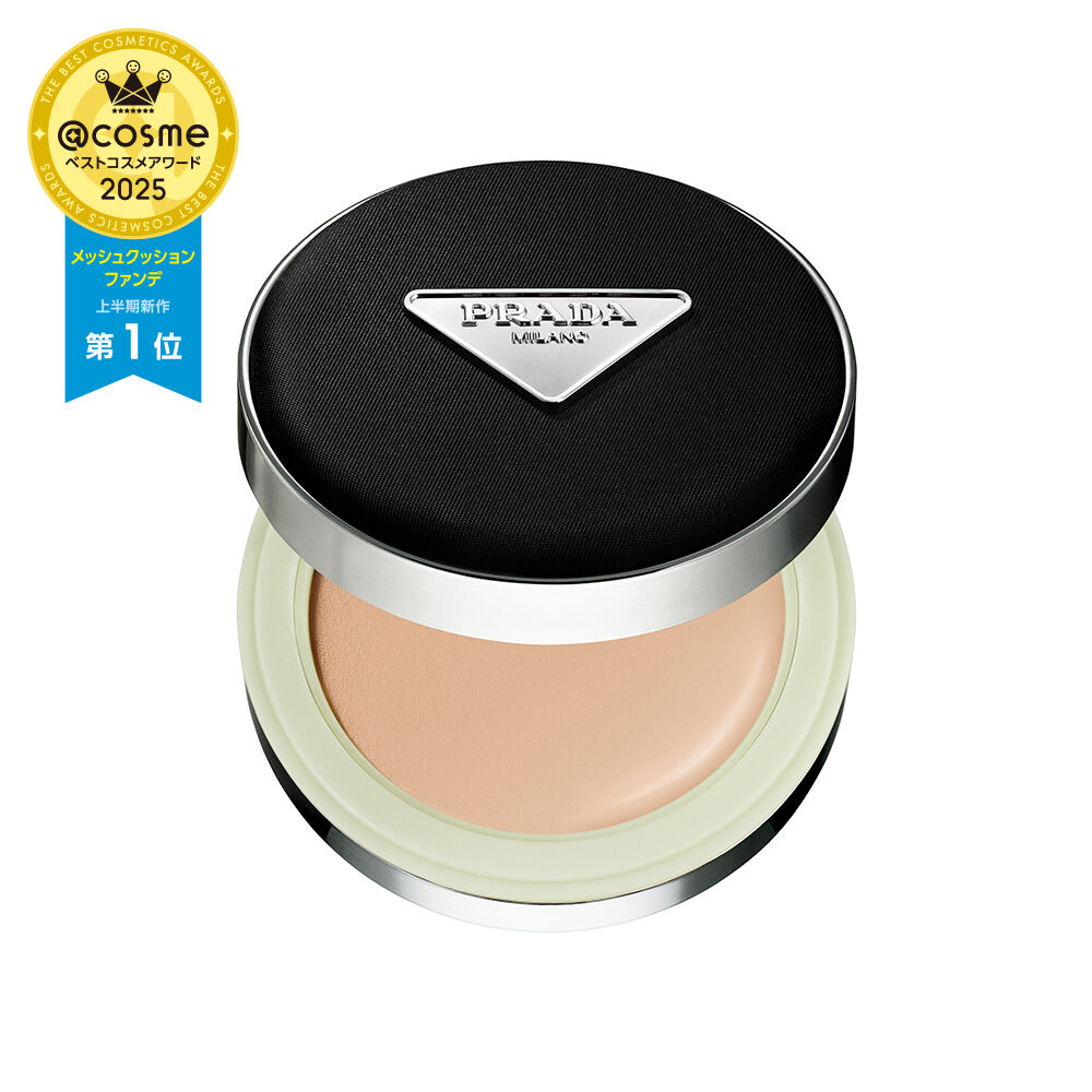 プラダ メッシュ クッション｜プラダ ビューティ公式オンラインストア｜PRADA BEAUTY